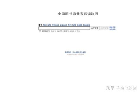 教育实践类论文撰写全攻略：理论与实践的深度融合 知乎