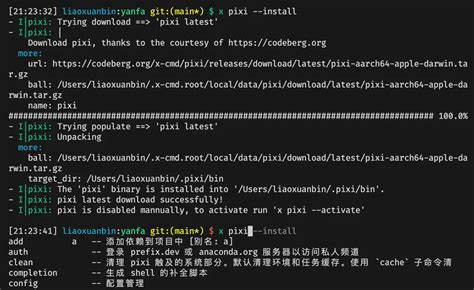 X Cmd Blog Daily 240707 X Cmd 发布 V0314 Cb Gh Fjo Zig 模块增强；新增