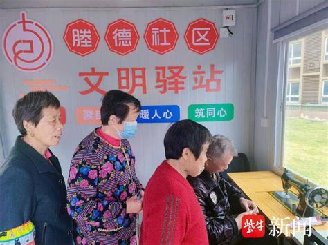 张家港市后塍街道：党建惠民聚服务，公益集市暖贴心公益新浪新闻
