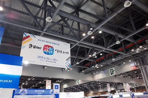 코리아 나라장터 엑스포 2019 참가 렉스젠 회사소식