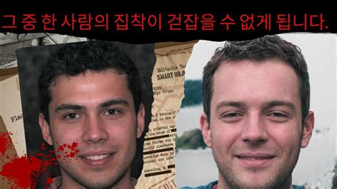 두 학생의 은밀한 동성애 연애는 치명적으로 변한다 그들 중 한 사람의 집착은 걷잡을 수 YouTube