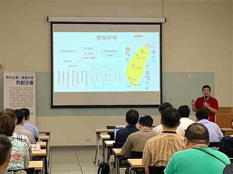 產官學研能量沙崙匯聚 期助推南臺灣數位永續產業升級 蕃新聞