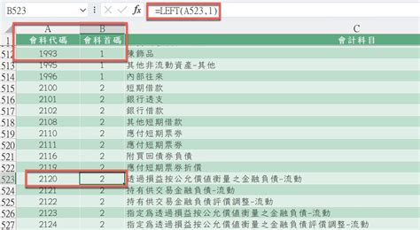 Excel Choose用法：多條件判斷函數，簡單好用第1名