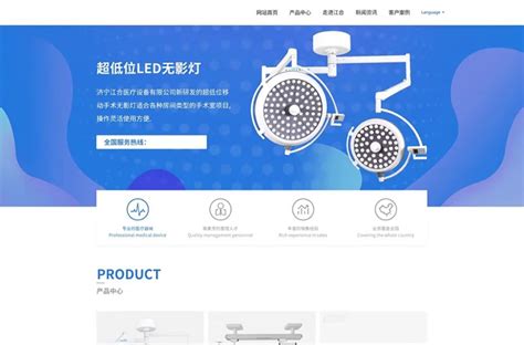 单商户商城小程序 北京蔓云科技有限公司专注网站建设小程序app定制开发