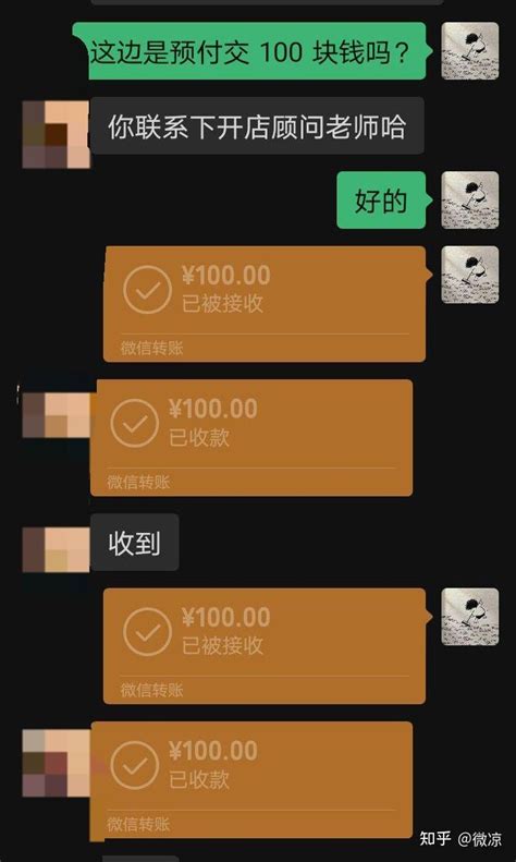 现在是不是还有人相信网络商店什么躺着在家就能赚钱 知乎