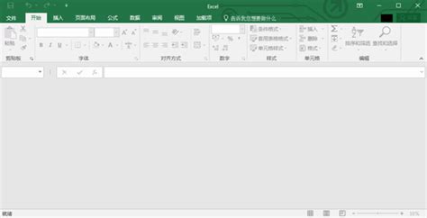 office365 客户端升级excel2016后无法打开xls xlsx文件 csdn博客