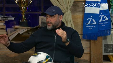 სარბიელის პოდკასტი 21 გიორგი ჭიაბრიშვილი Youtube