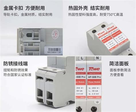 图文详解浪涌保护器SPD的参数解读与选用 知乎