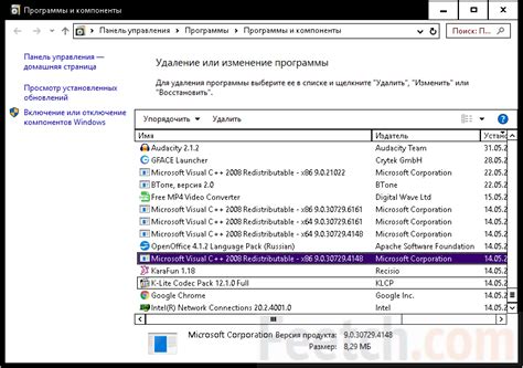 Не работает кнопка пуск в Windows 10 простое решение проблемы