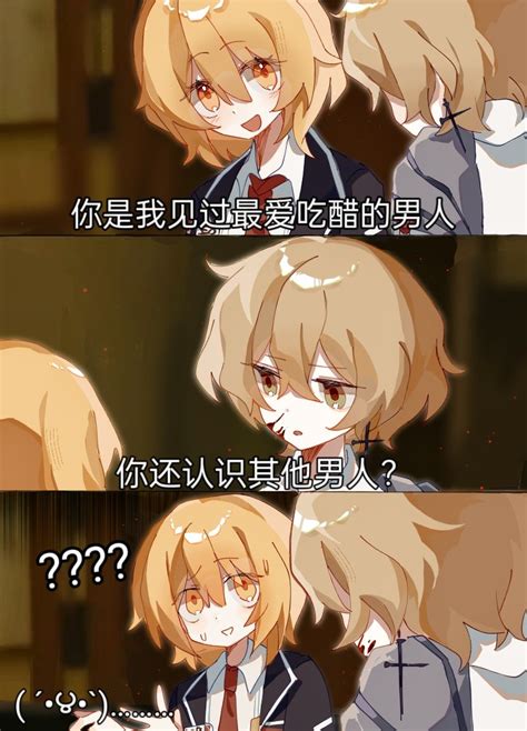 Don Quixote And Sinclair Project Moon And More Drawn By Mm Danbooru