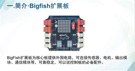 基于arduino的循迹小车silent Knight的博客 Csdn博客