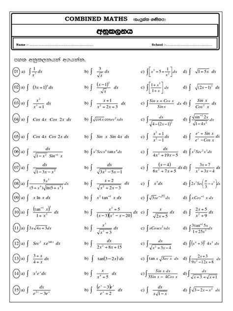 Intergration New Edition Anukalanaya Pdf