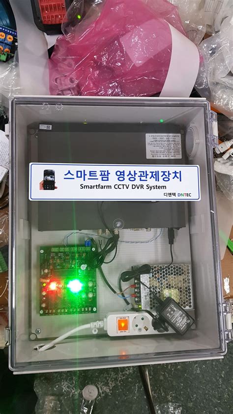 스마트팜 cctv iot원격제어 스마트무인경비 iot월드 band