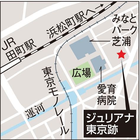 平成の現場を歩く（1）ジュリアナ東京 バブリーの象徴、今や史跡に（12ページ） 産経ニュース