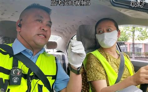 老奶奶能来考试有点牛 上集 驾考老李 驾考老李 哔哩哔哩视频
