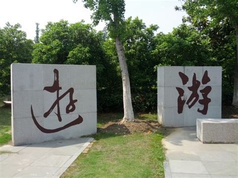 徐霞客故居游览 江阴旅游攻略 游记 去哪儿攻略