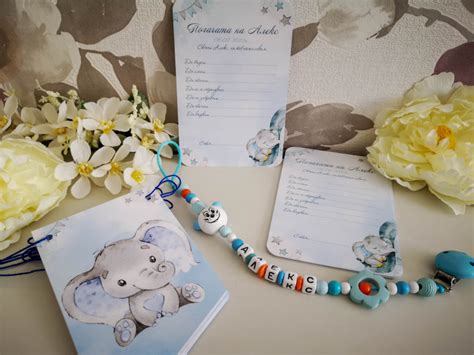 Клипс за биберон залъгалка подарък за новородено Handmastersbg