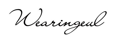 Wearingeul 글입다