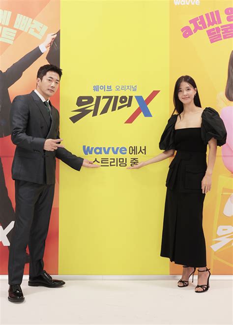 [포토]권상우 임세미 위기의 X를 소개합니다
