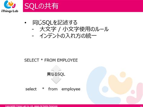良いsqlと悪いsql 研修コースに参加してみた Seプラス 研修 Topics