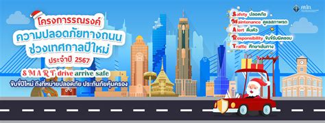 โรงเรียนกวดวิชาอุดมศิลป์ปัญ โรงเรียนกวดวิชาอุดมศิลป์ปัญญา