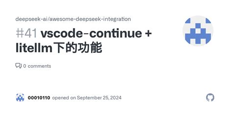 Vscode Continue Litellm下的功能 · Issue 41 · Deepseek Aiawesome