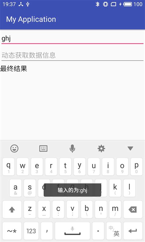 android开发edittext输入监听 setoneditoractionlistener csdn博客
