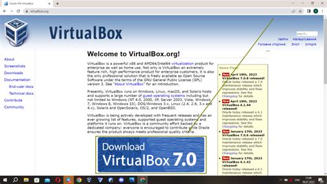 Створення та налаштування віртуальної машини Virtualbox на Windows завдяки Iso образу Windows 11