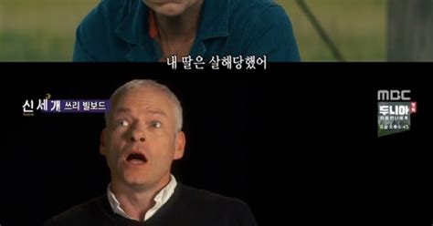 쓰리 빌보드 감독 프란시스 맥도맨드 위해 각본 썼다 출발 비디오 여행