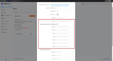 Каси Програмний реєстратор розрахункових операцій Cashdesk