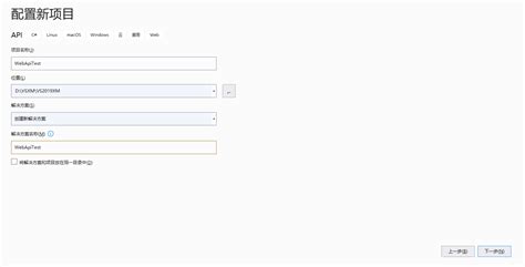 c webapi开发及发布iis 博客ys 博客园