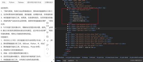 Boss直聘岗位python爬取2（完整代码详细介绍）boss直聘爬虫代码 Csdn博客