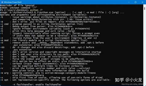 Windows CMD常用命令大全值得收藏 知乎