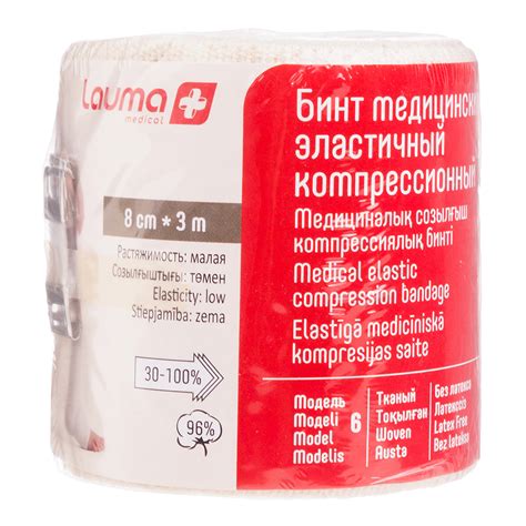 Бинт Лаума эластичный медицинский МР с застежкой 8 см х 3,0 м 1 шт ...