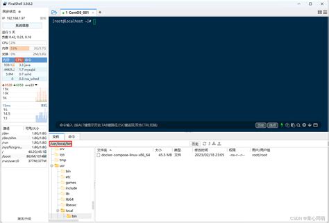 Linux安装docker Compose Csdn博客
