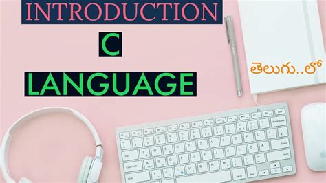 c language in telugu introducation youtube