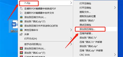 如何打开7z格式的压缩文件？ 知乎