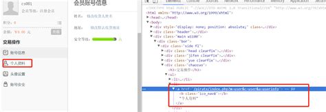 pythonweb自动化2日历控件alter弹框处理商城 个人中心小案例 沐沂 博客园