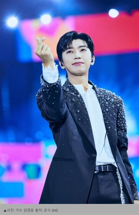 가수 임영웅 소아암·백혈병·희귀난치질환 환아들의 긴급 치료비 지원이슈라이프