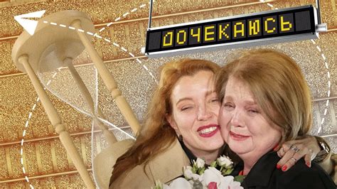 Щемлива зустріч родини після тривалої розлуки Історія сімї з Херсонщини Дочекаюсь Youtube