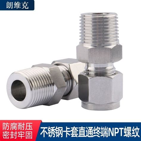 304不鏽鋼直通卡套 卡套直通終端接頭 美標npt螺紋1 4 3 8 1 2 Yg 蝦皮購物