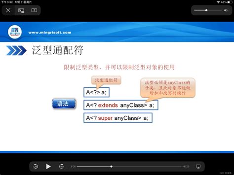 Java类型通配符java 类型通配符 Csdn博客 Java类型通配符java 类型通配符 Csdn博客