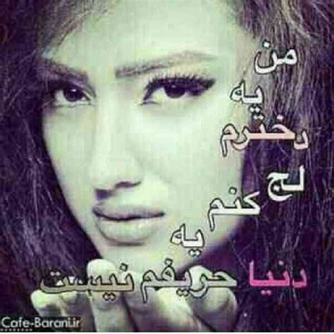 من یه دخترم عکس ویسگون