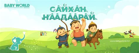 👩‍⚕️Амны хөндийгөө арчилж эрүүл байлгахад бидний өдөр тутмын амьдралын