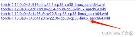 Attributeerror Module ‘torchc‘ Has No Attribute ‘cudasetdevice‘attributeerror Module