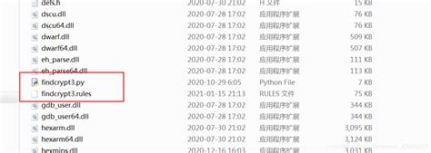 ida7 5安装findcrypt3插件 csdn博客