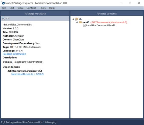 Nuget 打包、发布与使用 Csdn博客