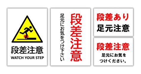 「禁煙」の貼り紙テンプレート（word・pdf） ポステンcom