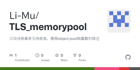 Github Li Mutlsmemorypool 三级缓存高并发内存池，使用object Pool和基数树改进