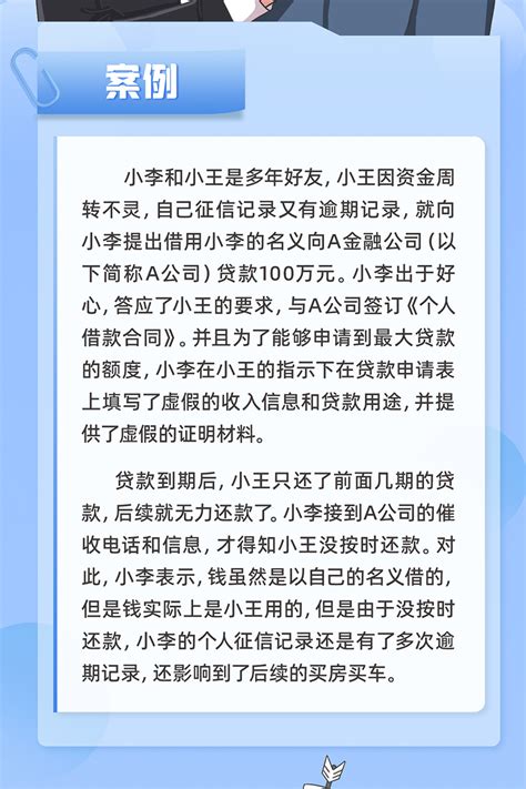 以案说险小课堂 本以为是件小事，想不到这么坑？